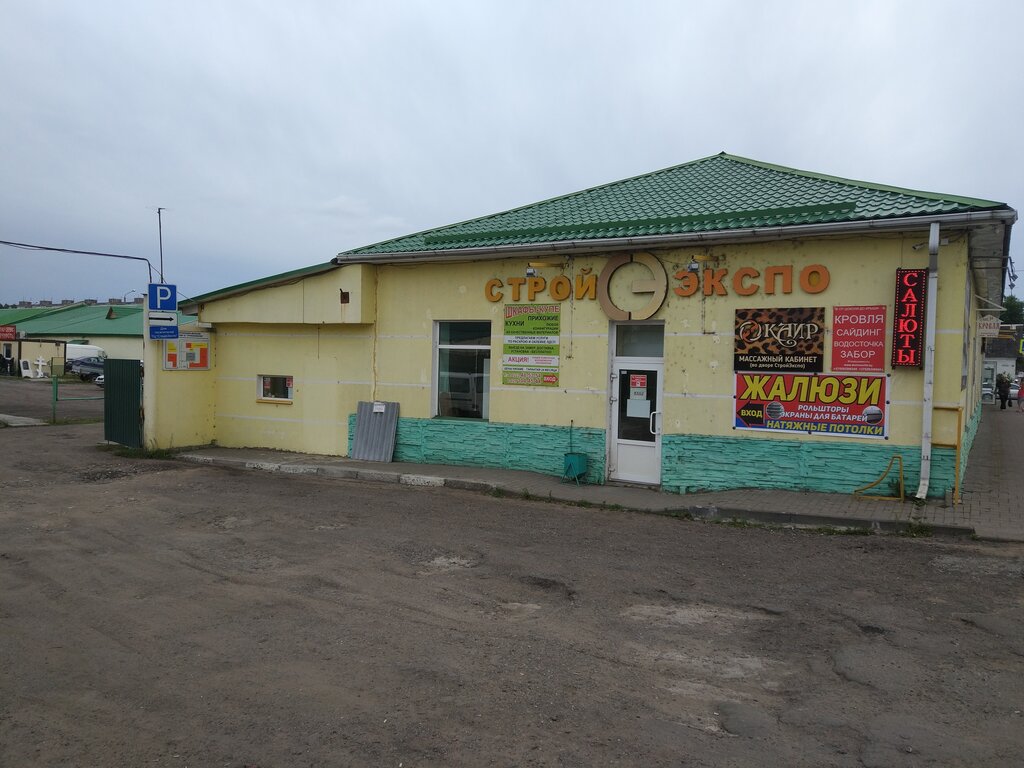 Otomobil servisi AvtoMaster M, Moguilev, foto