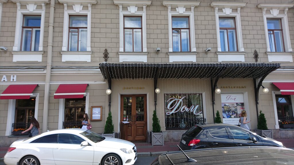 Restoran Dom, Saint‑Petersburg, foto