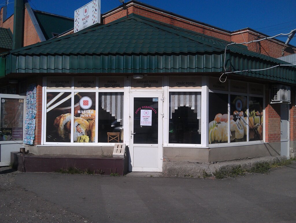 Hazır yemek teslim servisleri Master Sushi, Obninsk, foto