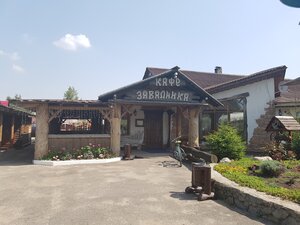 Завалинка (vulica 14 Partyzan No:103, Sluck), kafe  Slutsk'tan