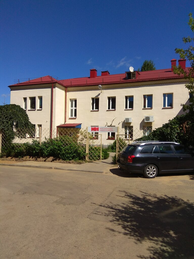 Radyolar Radio-Minsk 92.4 FM, Minsk, foto