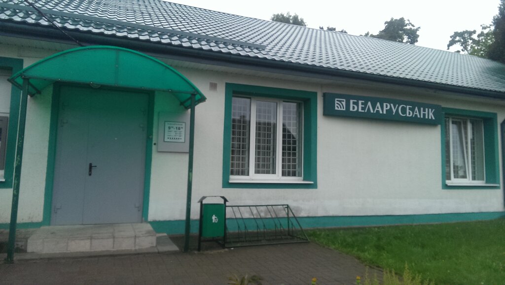 Banka Belarusbank, Logoysk, foto