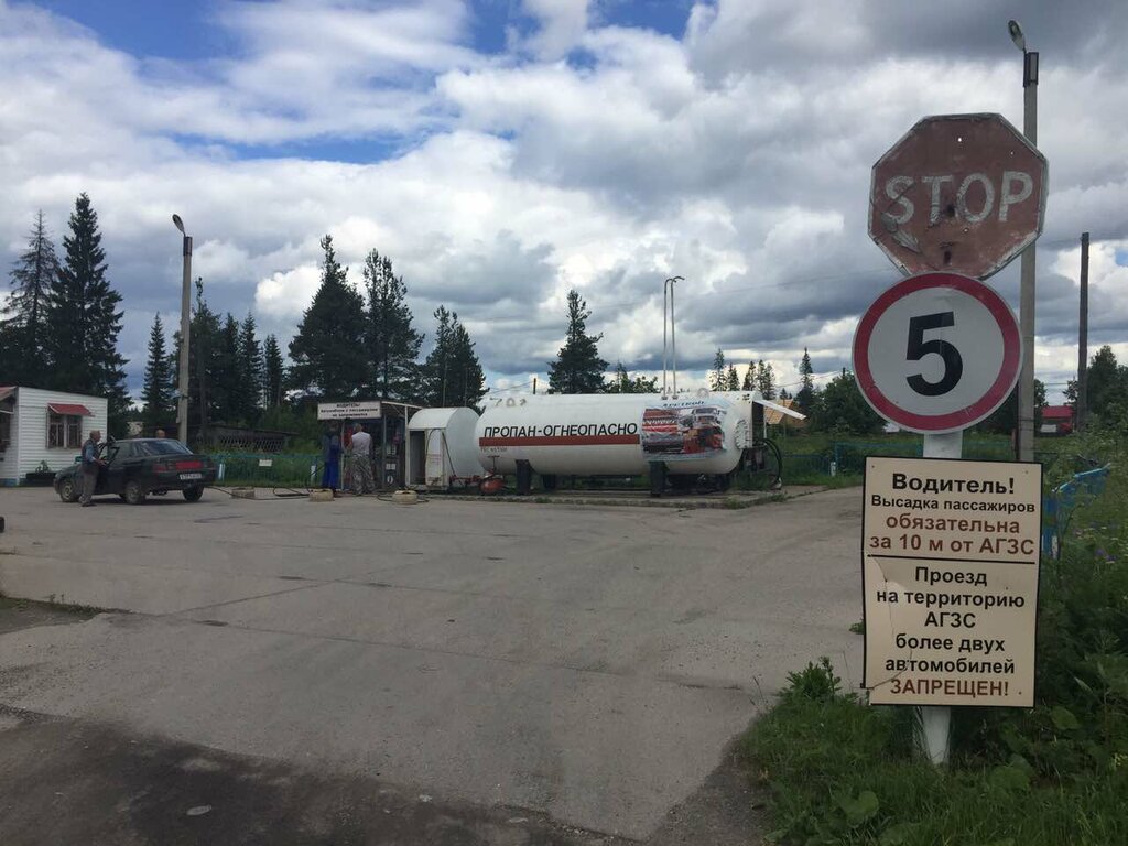 Otogaz dolum istasyonu Petroil, Arhangelskaya oblastı, foto