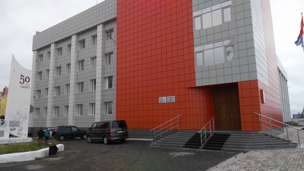 Belediyeler, devlet daireleri Дудинский Городской Совет Депутатов, Dudinka, foto