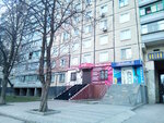 Tsentralny ofis Avon (prospekt 200-richchia Kryvoho Rohu No:17), kozmetik ve parfümeri mağazaları  Krivoi Rog'dan