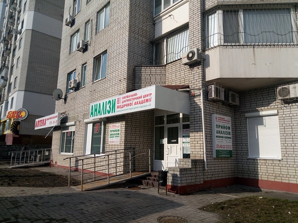 Tanı merkezleri Osp № 5 Lechebno-diagnosticheskogo tsentra meditsinskoy akademii, Dnepropetrovsk, foto
