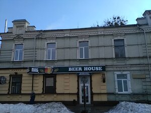 Beer House & Prima Pitstsa (vulytsia Pushkina No:16), kafe  Poltava'dan