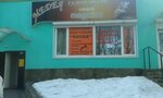 Tatu-studiya Bomba (улица Героев Труда No:32), dövmeciler  Harkiv'den