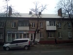 Magazin Albatros (улица Шевченко No:11), tekne, kayık, yat  Kremenchuk'tan