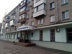 Avtozavodsky rayonny sud (Первомайская улица No:29/5), adliyeler  Kremenchuk'tan