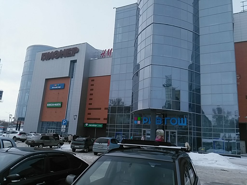 Giyim mağazası H&M, Barnaul, foto