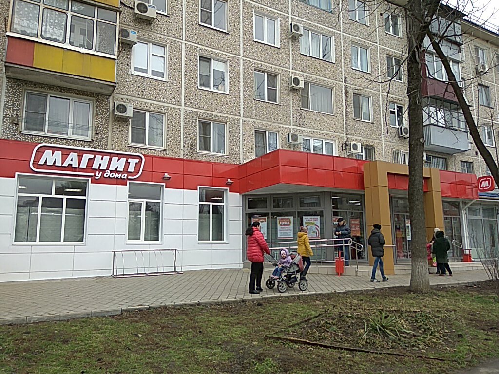 Banka Pochta Bank, Krasnodar, foto