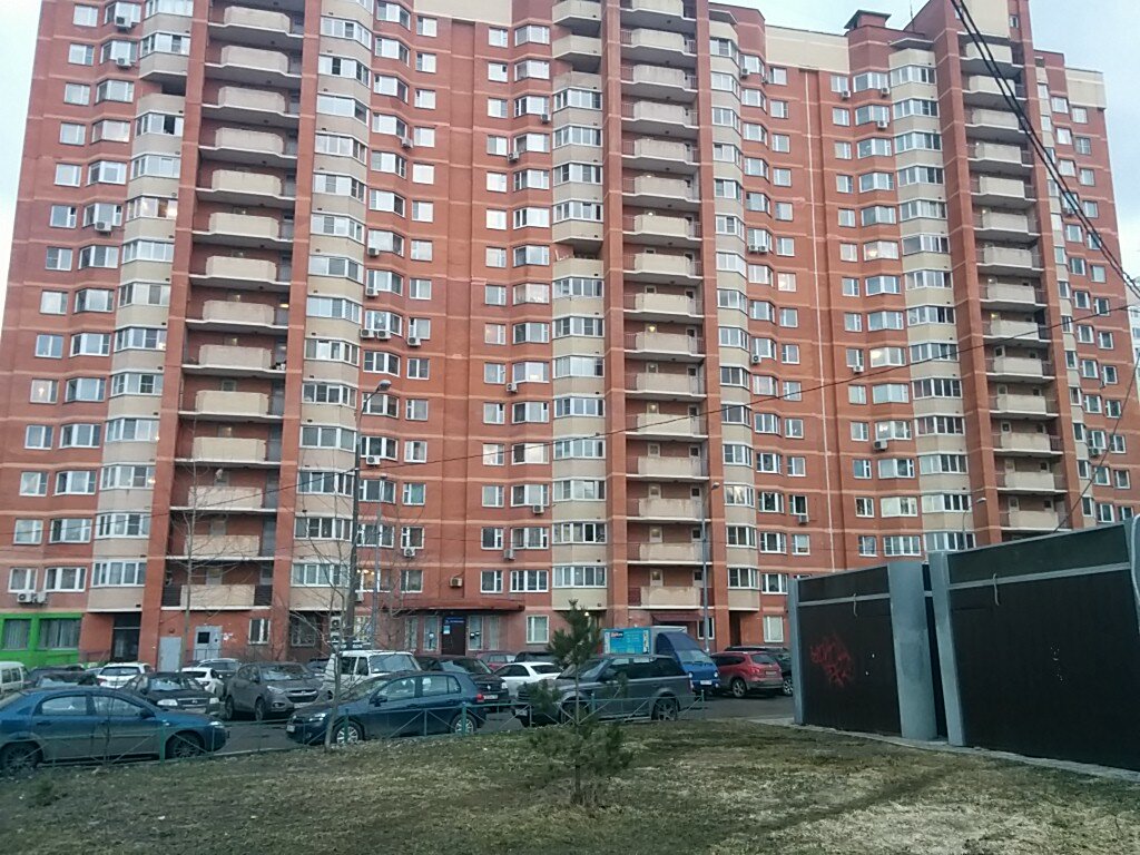 Belediye ve kamu hizmetleri merkezi МФЦ Московской области, Balaşiha, foto