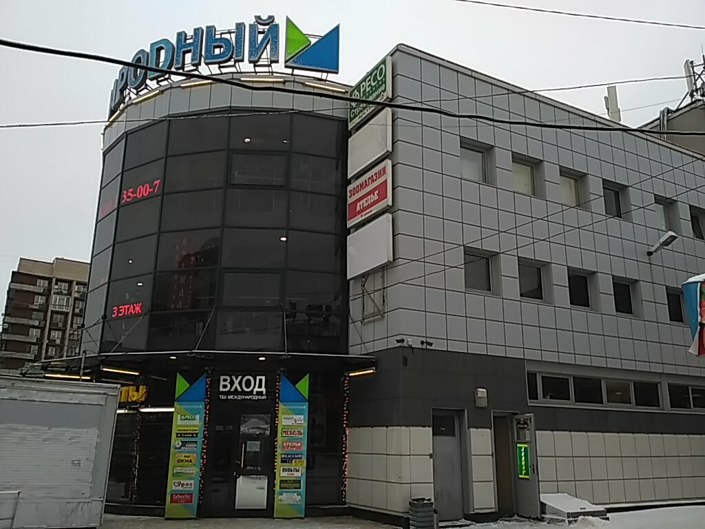 Teslimat noktası Ozon. ru, punkt vydachi, Saint‑Petersburg, foto