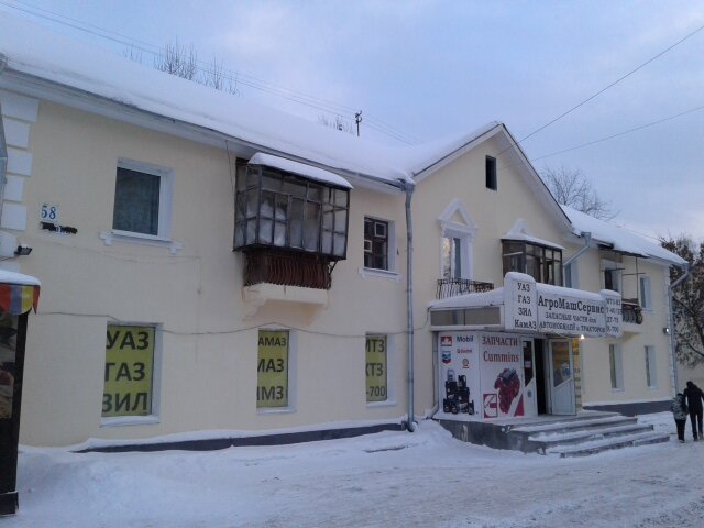Otomobil yedek parçaları Avto Traktorny Tsentr, Yekaterinburg, foto