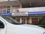 Fındıklı Çınar Ağız ve Diş Polikliniği (Fındıklı Mah.  Çınar Cd. No:5, Maltepe/İstanbu), özel ağız ve diş sağlığı klinikleri ve muayenehaneleri  İstanbul'dan