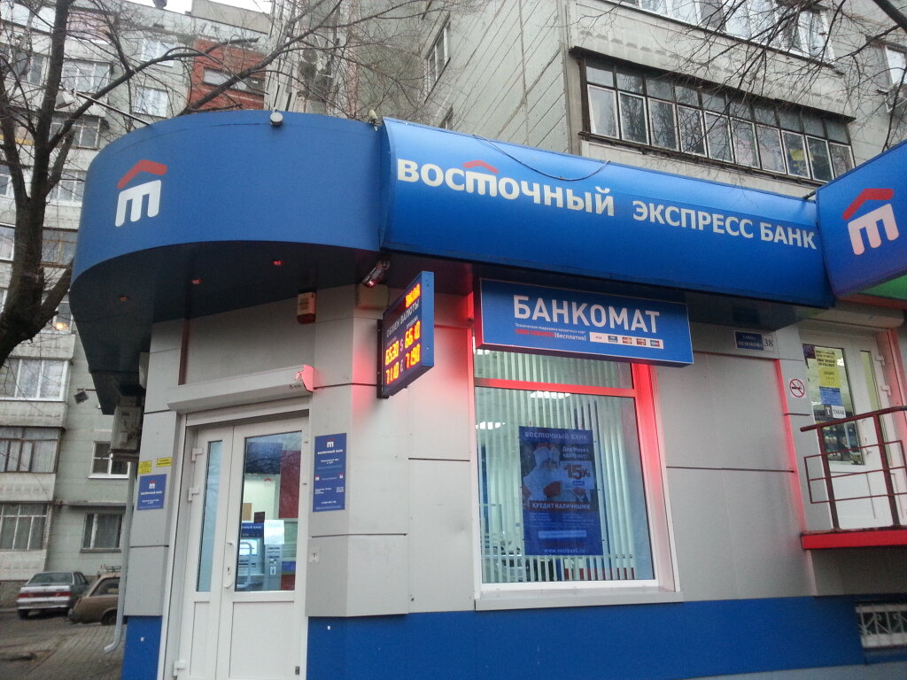 ATM'ler Vostochny ekspress bank, bankomat, Voronej, foto
