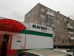 Aliver (Fevralskaya ulitsa No:52), eczaneler  Aprelevka'dan