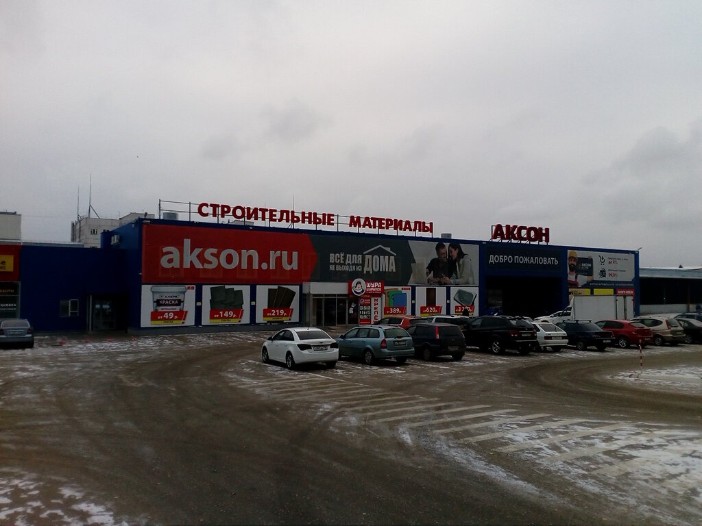 Yapı mağazası Akson, Kirov, foto
