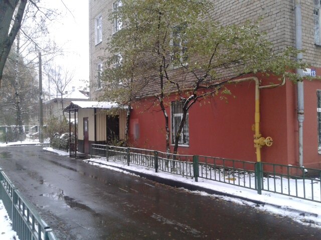 Fatura ödeme noktası Raschetny tsentr, Mytişçi, foto