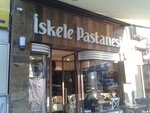 İskele Börek Cafe (İstanbul, Beykoz, Saip Molla Cad., 33B), kafe  İstanbul'dan
