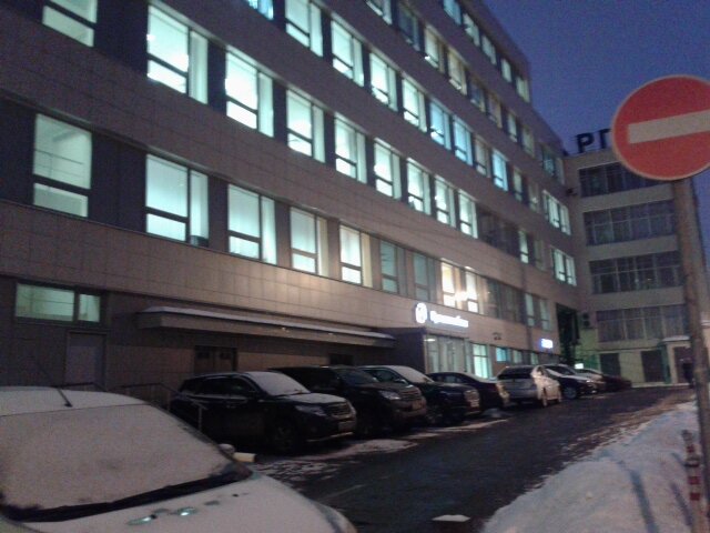 Ödeme terminali Promsvyazbank, platezhny terminal, Moskova, foto