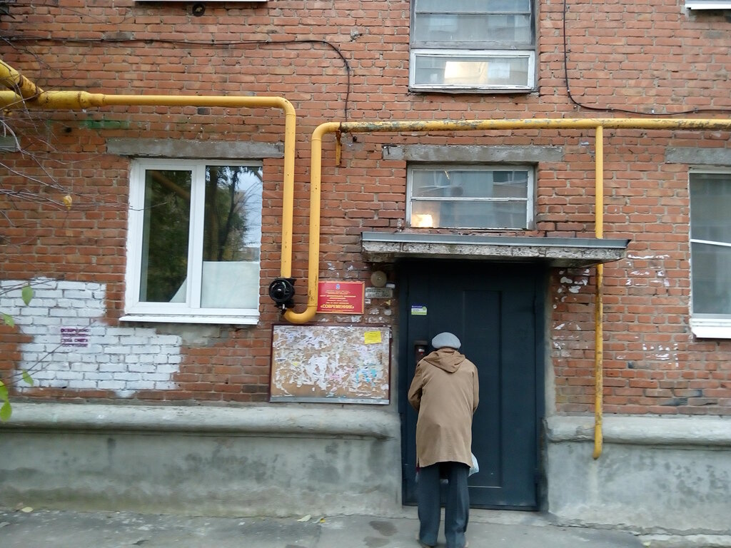 Çocuk ve gençlik merkezleri Krasnoglinsky Center for Additional Education, Samara, foto