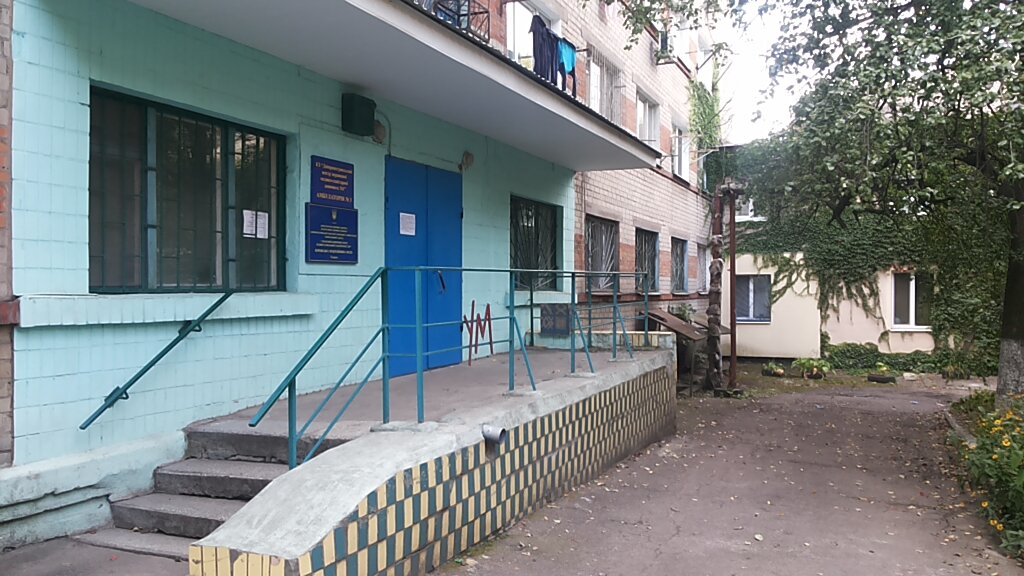 Aile sağlığı merkezi Ambulatoriya № 3, Dnepropetrovsk, foto