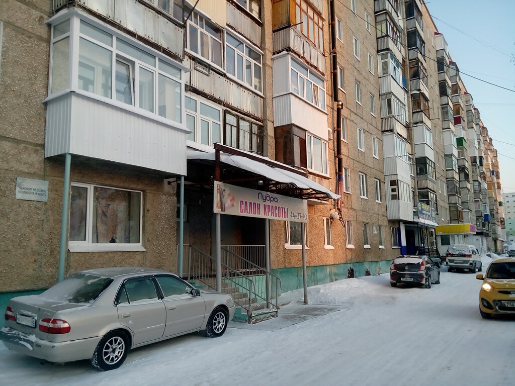 Beyaz eşya servisleri Samsung servisny tsentr Kalachev A.Yu. IP, Nijnevartovsk, foto