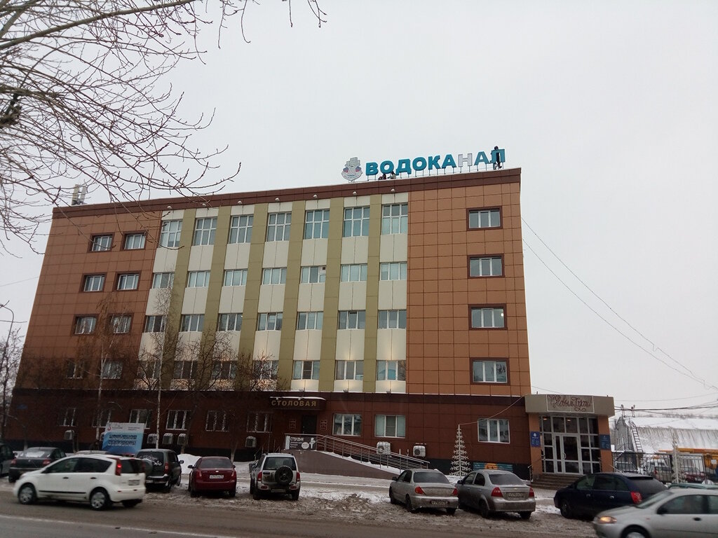 Su ve kanalizasyon idaresi Tyumen Vodokanal, Tiumen, foto
