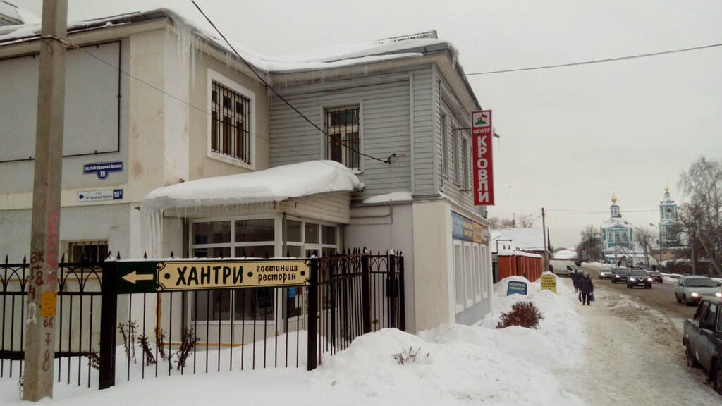 Tavan sistemleri Antor, Sergiyev Posad, foto