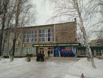 Gbou Saratovskoy oblasti srednego professionalnogo obrazovaniya Balakovsky avtomobilno-elektromekhanichesky tekhnikum (Saratovskoye Highway No:33), yüksekokul  Balakovo'dan