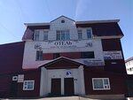 Ocharovaniye (Stroiteley Avenue No:34А), otel  Barnaul'dan