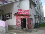 Мясной уголок (Khudayberdina Street No:200А), kasap, şarküteri  Sterlitamak'tan
