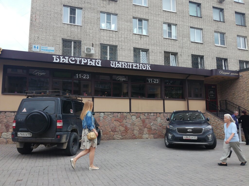 Restoran Bystry Tsyplenok, Saint‑Petersburg, foto