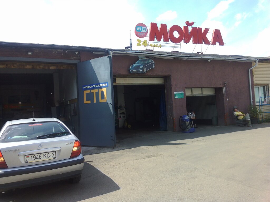Otomobil servisi Andim, Minsk, foto