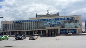 House of Culture and Creativity named after V. Chkalov (Dzerzhinskogo Avenue No:34/1, Novosibirsk), kültür ocakları  Novosibirsk'ten