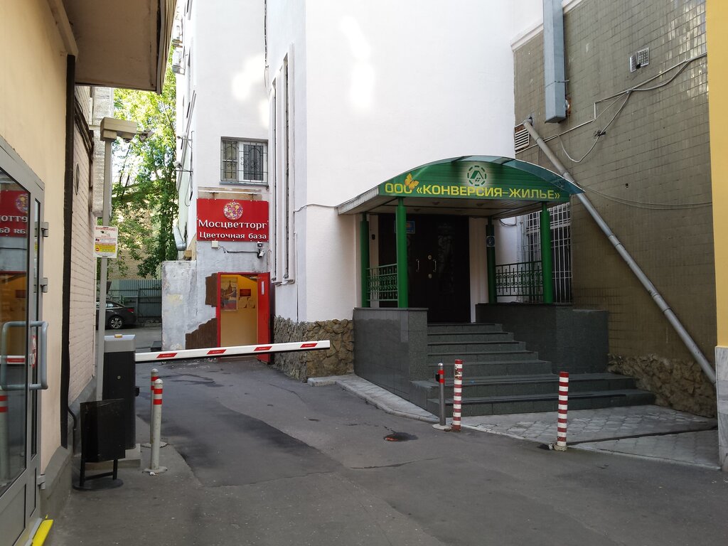 Seyahat acenteleri Turfirma Pora otdykhat, Moskova, foto