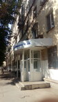 Gorodskaya poliklinika № 10, Dnevnoy statsionar (ulitsa Svobody No:89), poliklinikler  Samara'dan