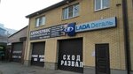 ProSTO (Shpakovskaya Street No:13), otomobil servisi  Stavropol'dan