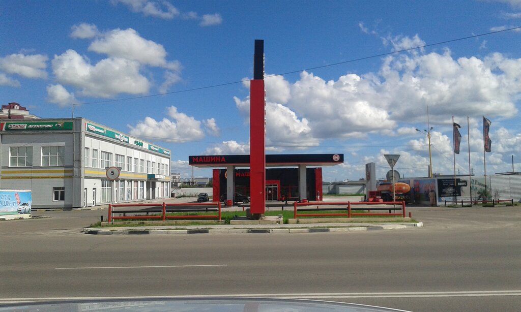 Benzin istasyonu AZK Mashina, Blagoveshchensk, foto