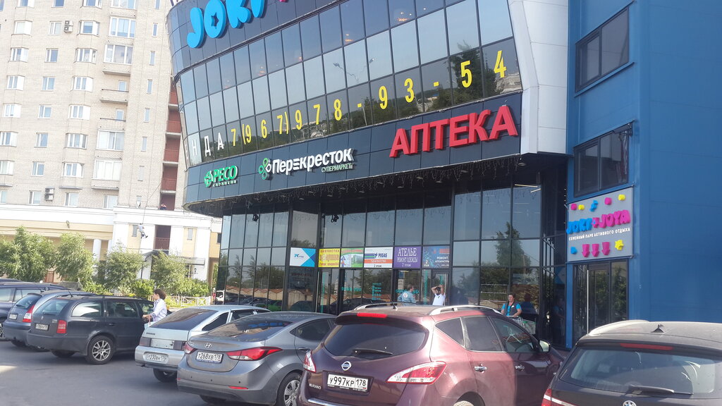 Sigorta şirketleri RESO-Garantiya, Saint‑Petersburg, foto