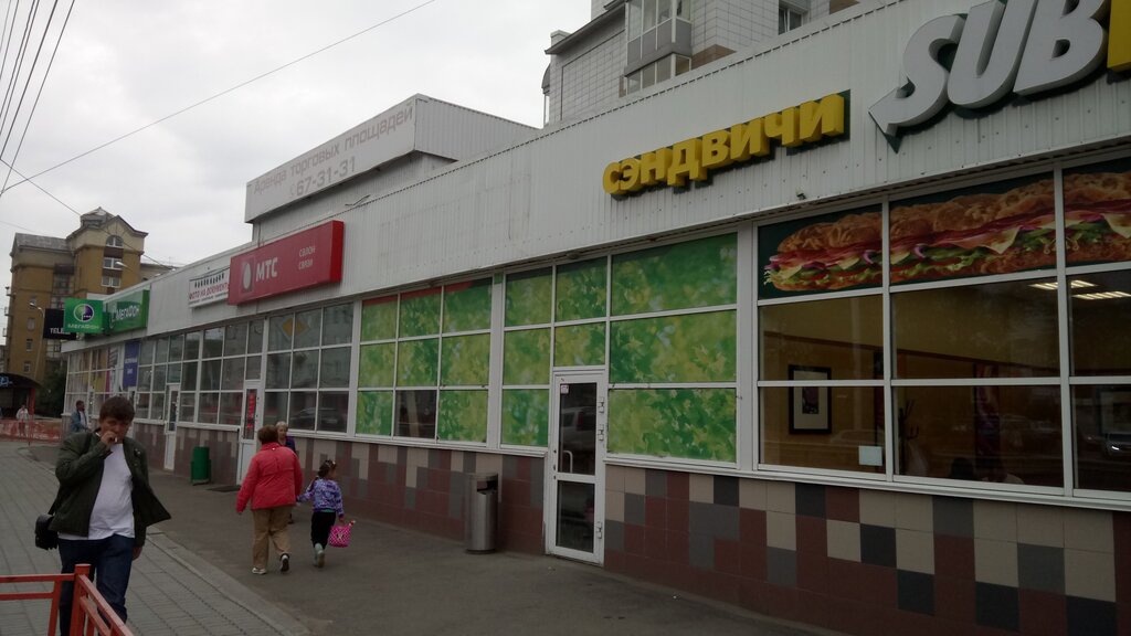 Fotokopi dükkanları Foto-kopi tsentr, Irkutsk, foto