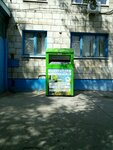 Макулатура (Militsionera Bukhantseva Street No:70), geri dönüşüm maddeleri  Volgograd'dan