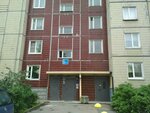 TSZh Kupchino (Oleko Dundicha Street No:7к1), bina, site yönetimi  Saint‑Petersburg'dan