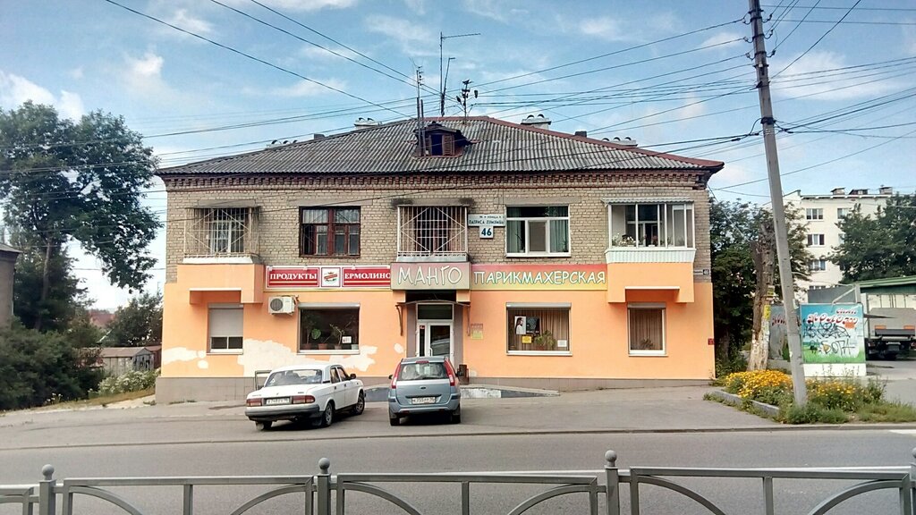 Kasap, şarküteri Mango, Yekaterinburg, foto