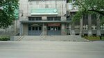Tsentr ekspertizy V sfere Lesnogo kompleksa (Institutskiy Lane No:5Б), ekspertiz hizmetleri  Saint‑Petersburg'dan