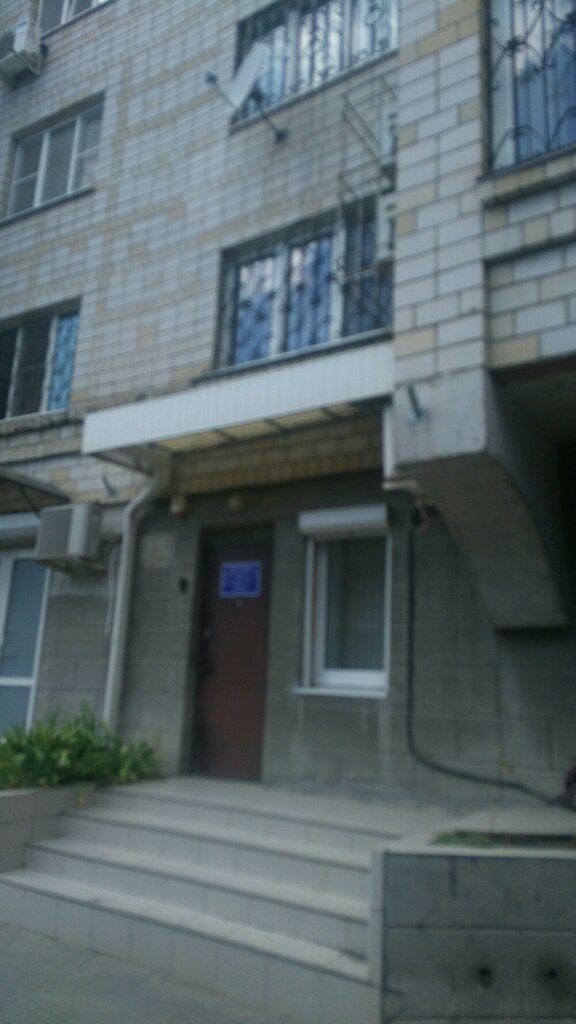 Konut servisleri kuruluşları Основа, Rostov‑na‑Donu, foto