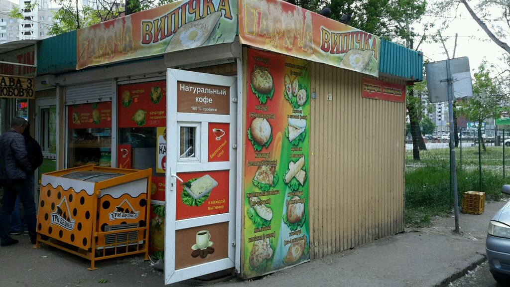 Ekmek fırını Kiosk po prodazhe khlebobulochnykh izdely, Kiev, foto