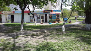 Кофейня i love coffee (Trostianetska Street No:1/19), kahve dükkanları  Kiev'den